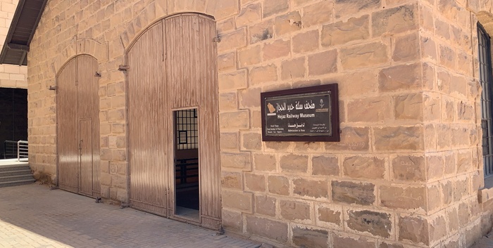 متحف تبوك الإقليمي