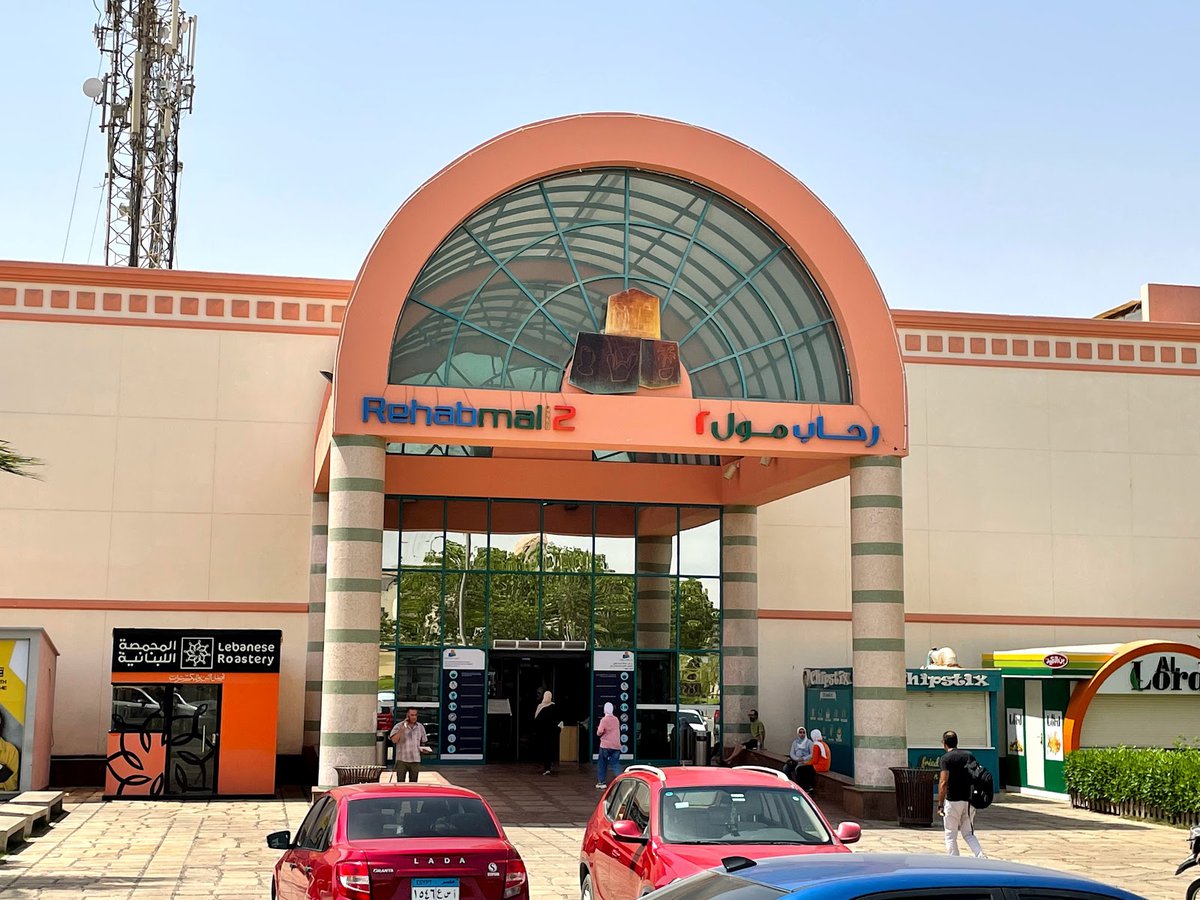 Rehab Mall 2 - القاهرة: Working hours, Activities, Visitor reviews