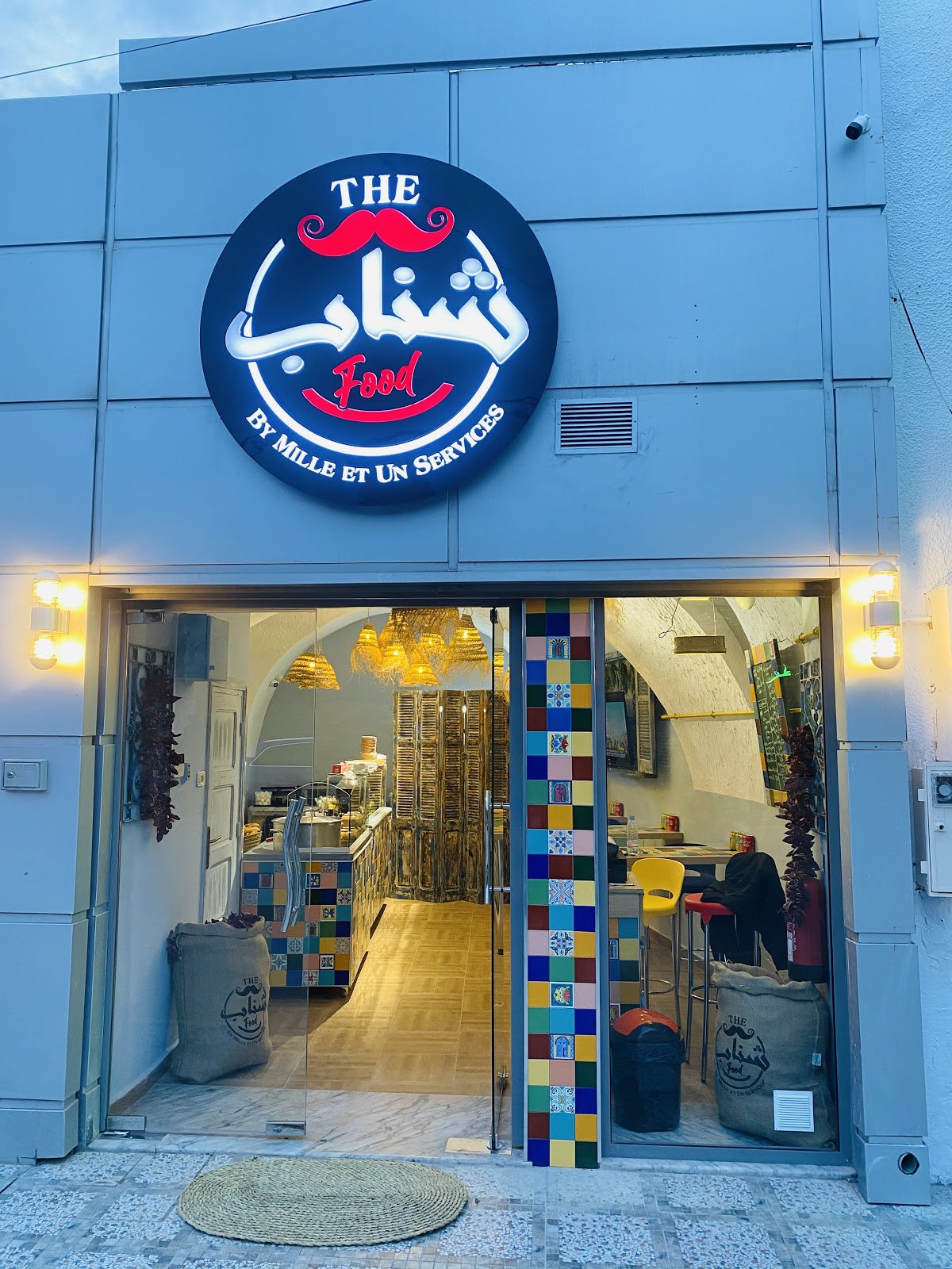 THE CHANEB FOOD - Monastir Governorate: Working hours, Activities ...