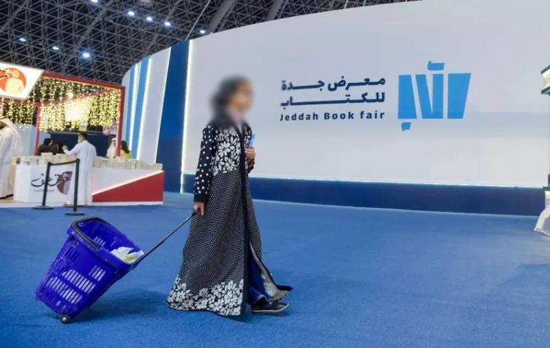Jeddah Book Fair 2023