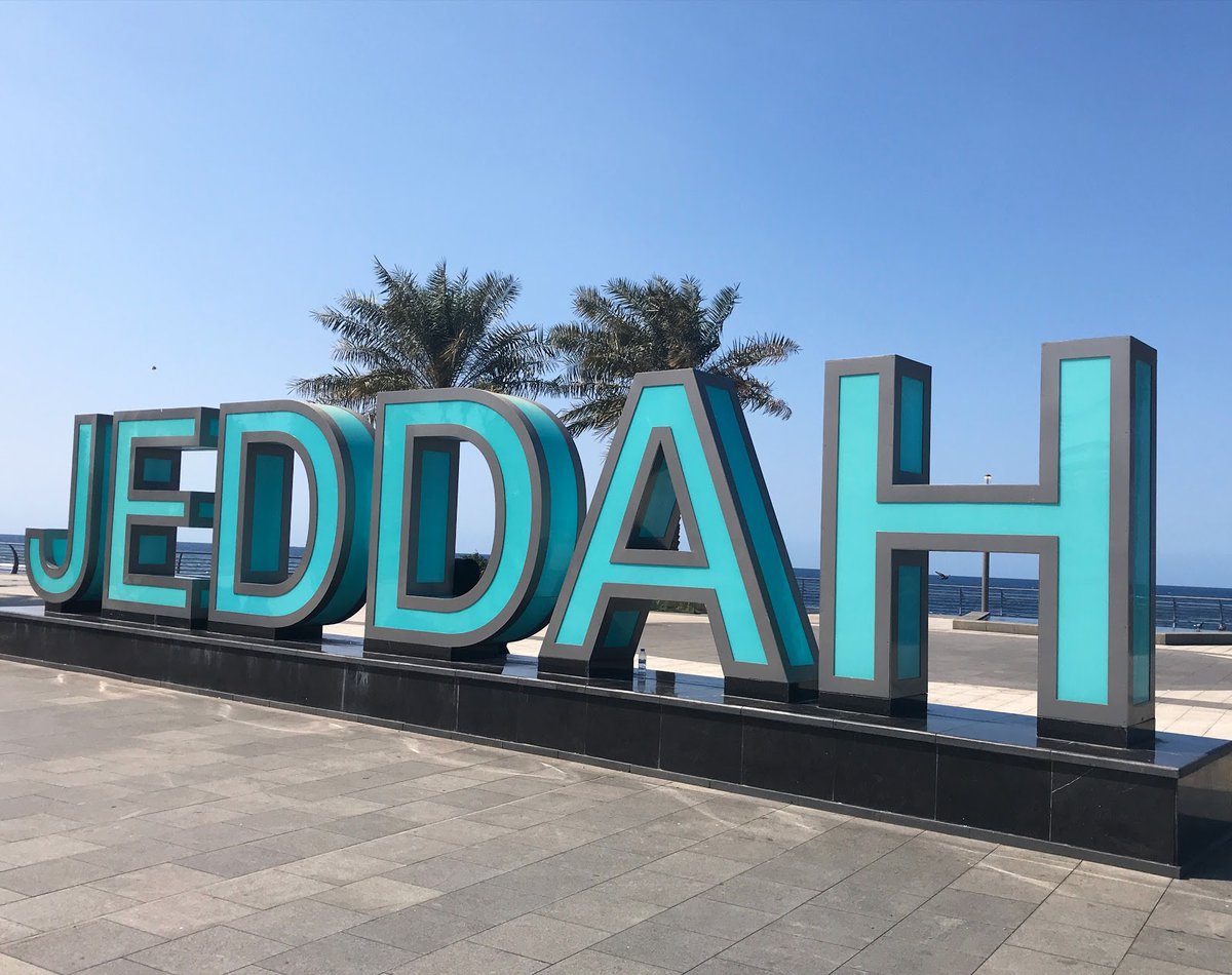 Jeddah Sign - جدة: Working hours, Activities, Visitor reviews
