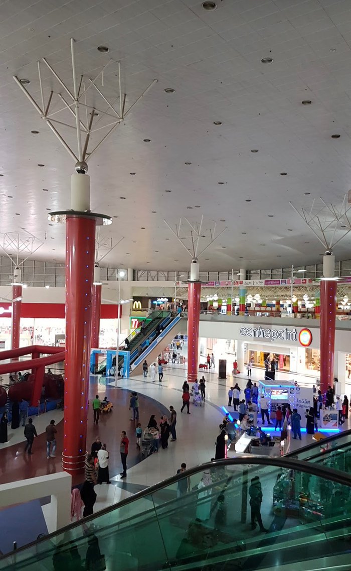 الرمال سنتر مول - الرياض