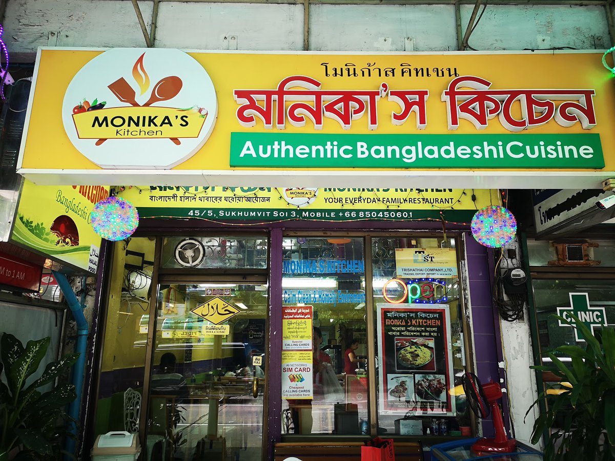 Monika's Kitchen Restaurant - بانكوك: Working hours, Activities ...