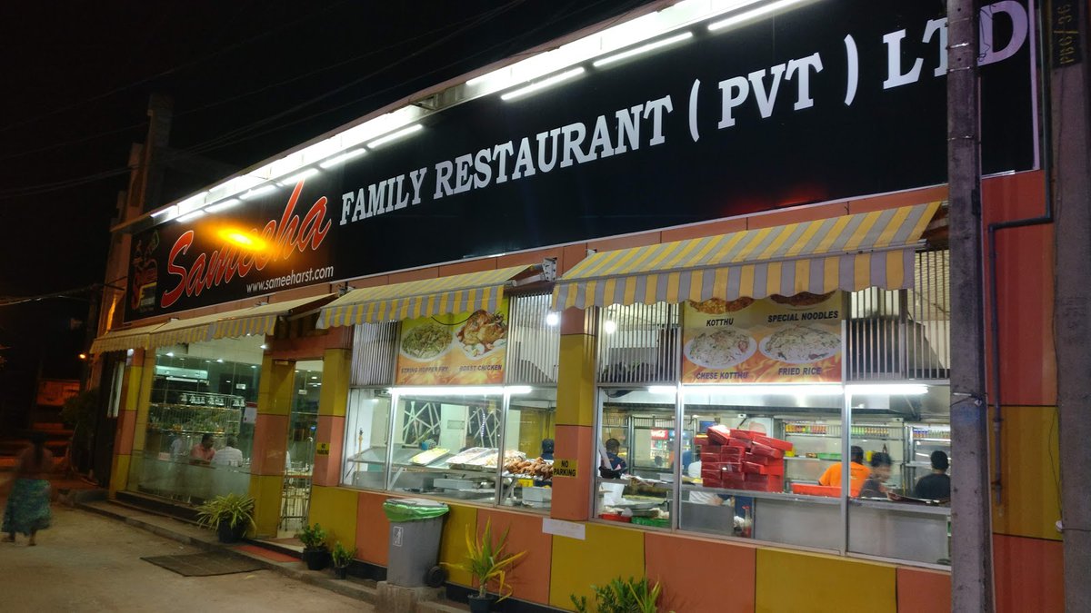 Sameeha Family Restaurant - Negombo: Working hours, Activities, Visitor ...