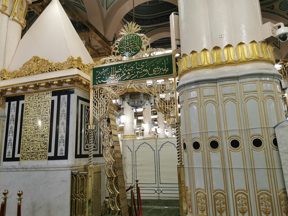 Al-Rawda Al-Sharifa - Madina: Working hours, Activities, Visitor reviews