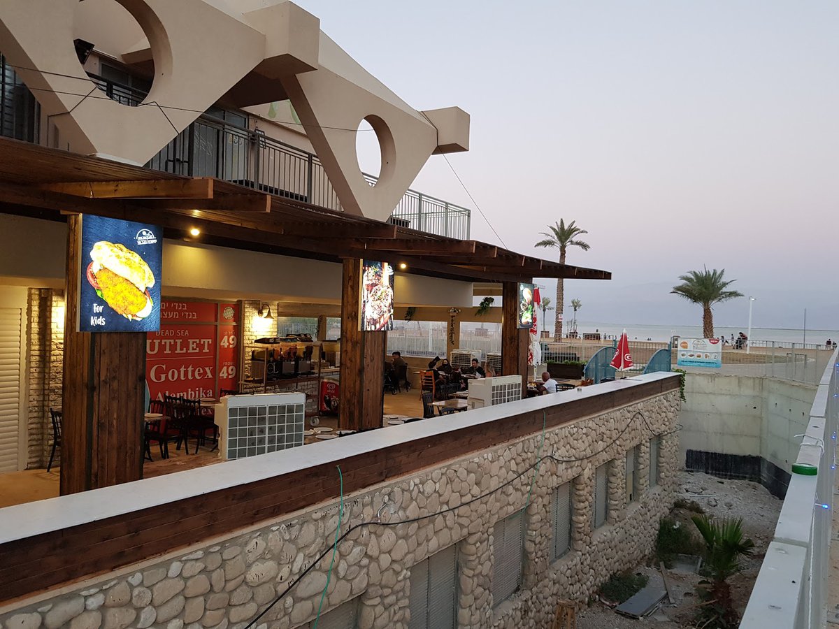 Mul Hayam - Dead Sea District: Working hours, Activities, Visitor reviews